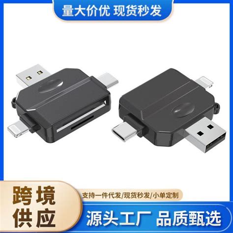 Yuthorite Manufacturer Five In One Multi Function Type C Card Reader