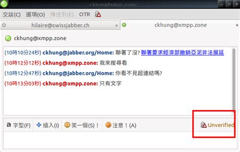 玩具烏托邦 Pidgin 與 Chatsecure 加密對話實況解說