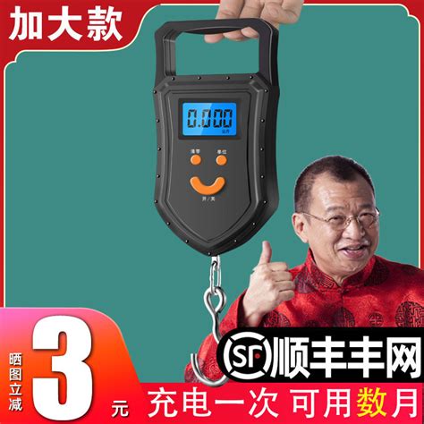 Anti Defense Tool Portable Scale Electronic Scale Mini Weighing Kitchen 50kg Portable Express