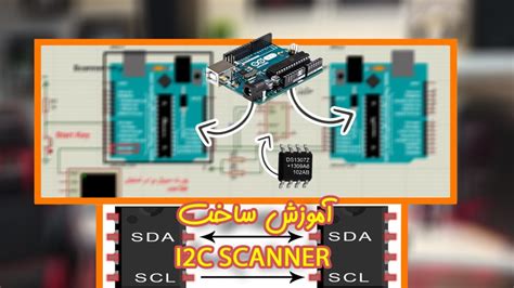 آموزش ساخت برنامه I2c Scanner گیل الکترونیک