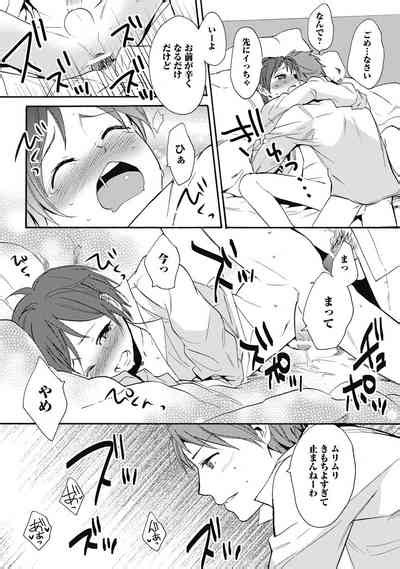 Sexcuse Me Nhentai Hentai Doujinshi And Manga