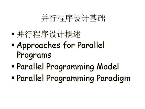 Approaches For Parallel Programs Parallel Programming Model Parallel
