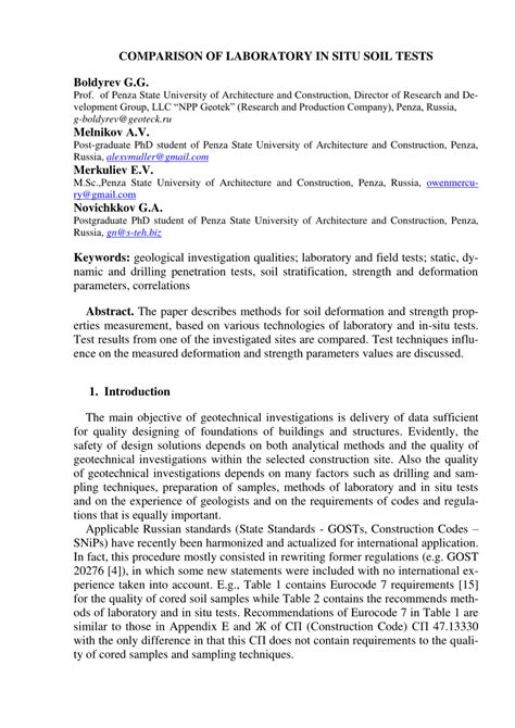PDF СOMPARISON OF LABORATORY IN SITU SOIL TESTS