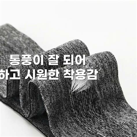 하루미 남자 땀 흡수 스포츠 머리 헤드 헤어밴드 띠 Youtube