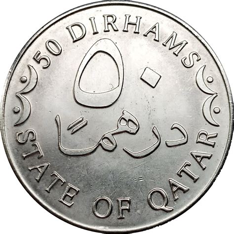 50 Dirhams Magnetic Qatar Numista