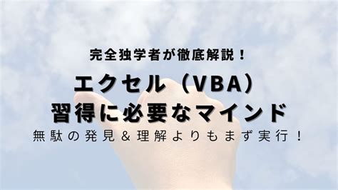 【エクセルvba】一つの変数に複数データを代入！配列の概念を詳細解説！ ヒガサラblog