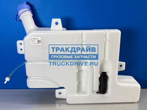 Бачок омывателя в сборе с насосом SHACMAN X6000 DZ16231740100 SHAANXI ...
