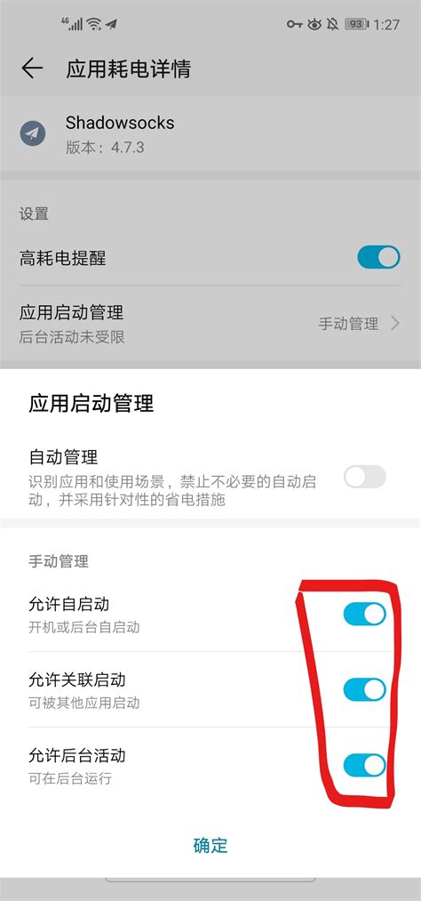 华为手机突然变成可以连接，但线路不通 · issue 1671 · shadowsocks shadowsocks android · github
