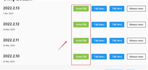 unity安装教程：从下载到安装 csdn博客