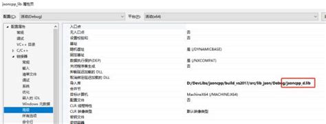 vs 编译使用jsoncpp 灰信网软件开发博客聚合
