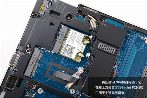 HP EliteBook Folio M Disassembly MyFixGuide