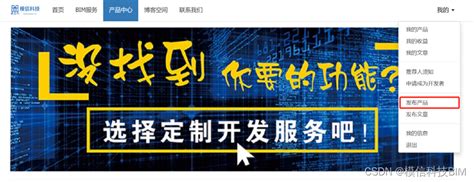 Revit二次开发 插件加密、打包、发布、授权全套教程revit 2020 插件开发 Csdn博客 Revit二次开发 插件加密、打包、发布、授权全套教程revit 2020 插件开发 Csdn博客