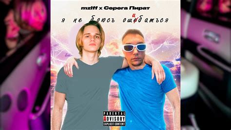 Серега Пират Mzlff я не боюсь ошибаться но это ЙУпи ЙО Youtube