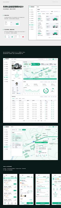 Web－表格样式 浅色版 花瓣网 陪你做生活的设计师 640