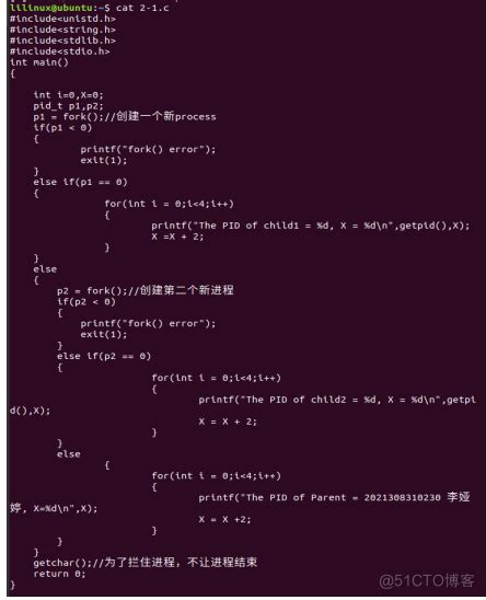 linux linux操作之shell教程 使用fork创建进程、使用exec替换子进程程序、分析进程的父进程、共享存储区机制进程通信、消息