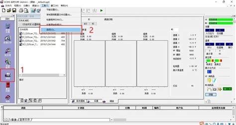 Gcms环境检测中的bfb、dftpp调谐 岛津新媒体管理系统