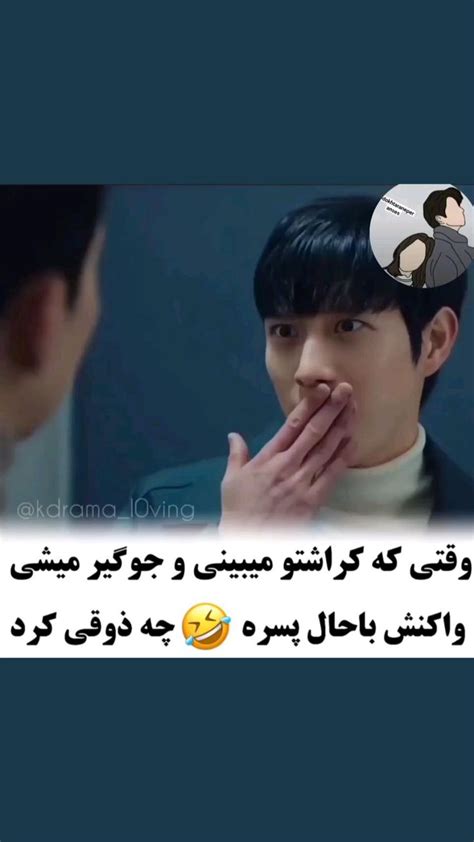 سریالستاره های دنباله دار