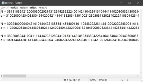 rsa算法原理及ctf解题 rsa加密算法中e 2 csdn博客