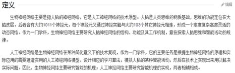 BP神经网络原理及python实现 刘岩 博客园