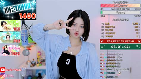 아프리카TV