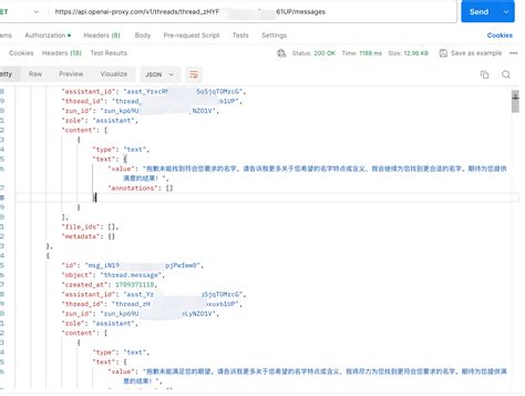 Assistant Added Duplicate Message Api Openai Developer Community