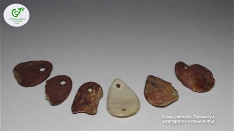 ДОРНОД АЙМАГ БУЛГАН СУМ НОРОВЛИН УУЛЫН БУЛШ Youtube