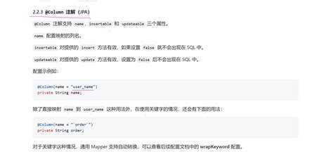 Mybatis缓存与分页插件pagehelper的配置与使用 Csdn博客
