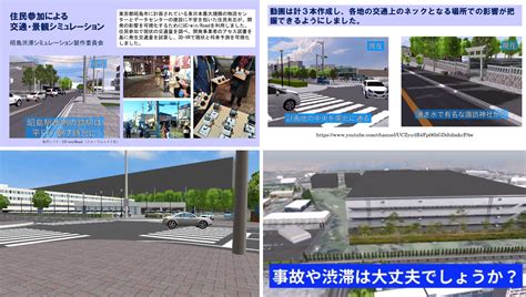 The 23rd 3d Simulation Contest On Cloud｜forum8