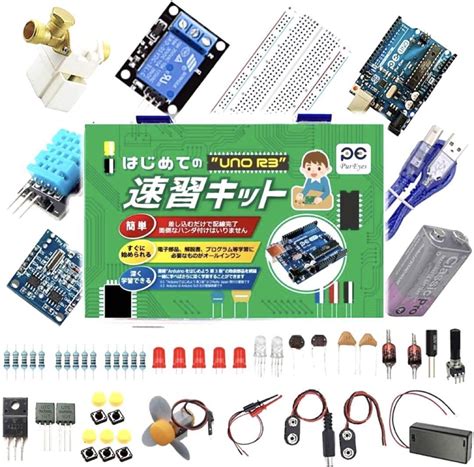 Arduinoを始めよう 電子工作 プログラミングスターターキットpdf教本特典 メルカリ