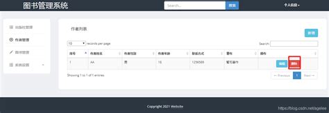 Pythondjango Web图书管理系统毕业设计之数据库及系统实现源码篇pythonweb项目毕业论文模版 Csdn博客