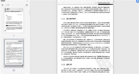 资料下载：opengl超级宝典第七版 pdf