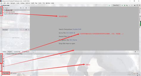intellij idea最常用的一些快捷键，学会了室友还以为你在祖安对线 idea while循环快捷键 csdn博客