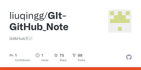 github liuqingg git github note gitandhub笔记