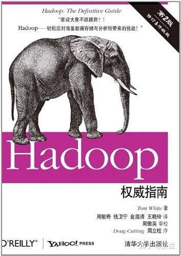 有关大数据的七本必读书籍 知乎