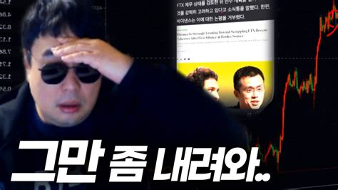 비트코인 역사적인 저점과 함께하다 Youtube