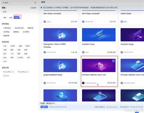 大模型分布式训练笔记基于acceleratedeepspeed分布式训练解决方案accelerate和deepspeed自己编写模型