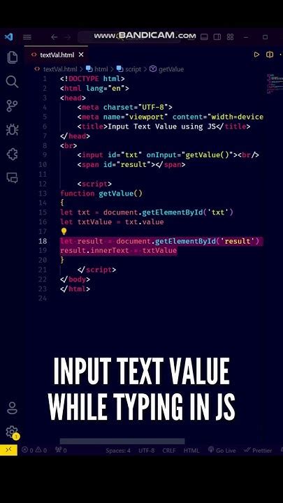 😃😃 Get Input Text Value While Typing In Textbox Using Js Es6 Shorts