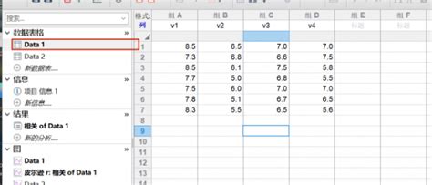 Graphpad Prism使用技巧 Graphpad Prism使用教程 Graphpad中文网站