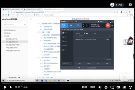 jimureport积木报表 — sql数据源报表带参展示 知乎
