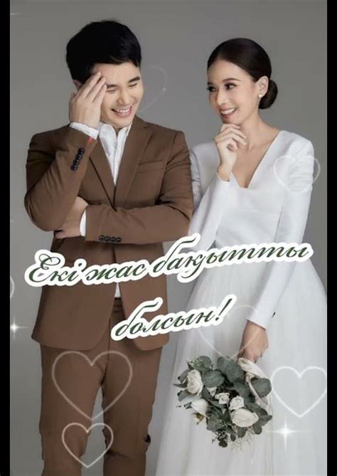 Электронды шақыру қағазы Электронды видео шақыру Тойға шақыру Youtube