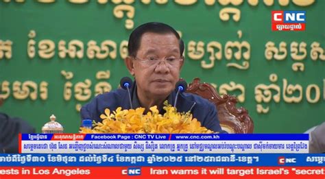 សម្ដេច តេជោ ហ៊ុន សែន៖ កម្ពុជាមិនខ្វល់ការលើកឡើង របស់រដ្ឋមន្ដ្រីការពារជាតិស្ដីទីថៃថា