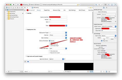ios app上传app store的详细流程步骤 appstore上传 csdn博客