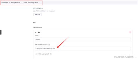 Jenkins配置git Csdn博客