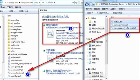 matlab2016a安装教程 csdn博客