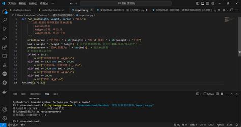 Python函数（十二）：函数的创建和调用、参数传递、返回值 Linux运维技术栈 博客园