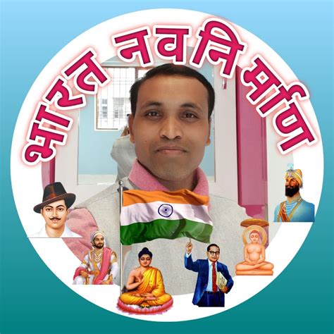 Bharat Navnirman Youtube