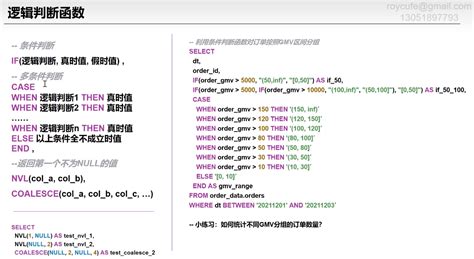 Sql学习记录 寒星12345678999 博客园 Sql学习记录 寒星12345678999 博客园