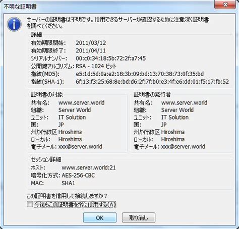 debian gnu linux 6 0 squeeze ftp server pure ftpd over ssl tls server world