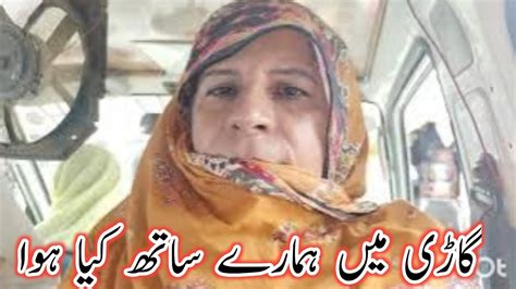 my morning routine |daily routines|sister k ghar ja rhe hain|daily vlog|pakistani girl daily ...
