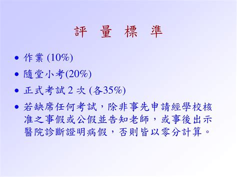 Ppt 向量分析與複變函數 Vector Analysis And Complex Variables Powerpoint